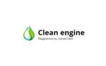 Химчистка мебели Clean Engine (Noviy Boulevard No:9к1), kuru temizlemeciler  Dolgoprudny'den