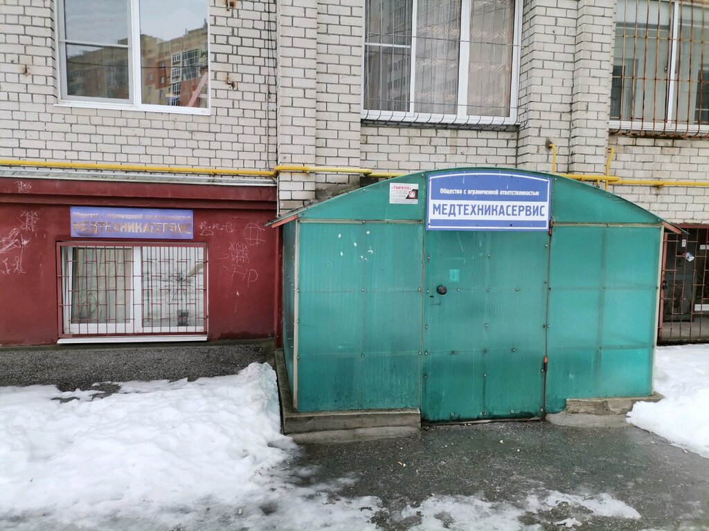 Elektrik servisi MedtekhnikaServis, Riazan, foto