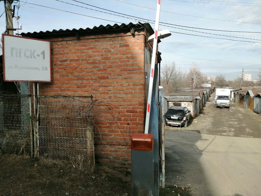 Garajlar Потребительский гаражно-строительный кооператив № 1 Автоагрегат, Krasnodar, foto