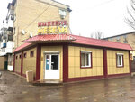 Furniture Store (vulytsia Peremohy No:16), mobilya mağazaları  Kurakhovo'dan