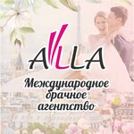 International Marriage agency Alla (Stara Zagora Street No:56), tanışma kulüpleri  Samara'dan