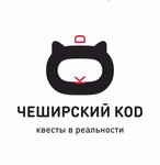 Cheshirskiy Kod (Alekseeva Street No:113), kaçış oyunları merkezleri  Krasnoyarsk'tan
