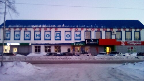 Alışveriş merkezleri Shopping mall, Başkurdistan, foto