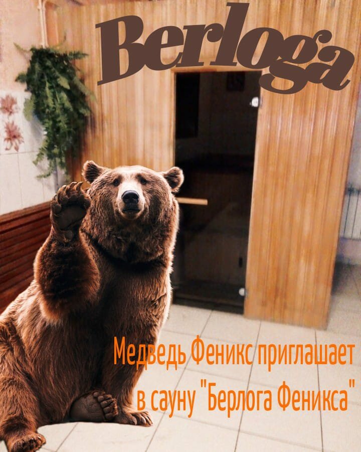 Konaklama işletmeleri Берлога, Taganrog, foto