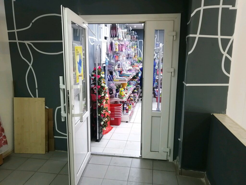 Ev eşyası mağazaları Все для дома, Moskova, foto