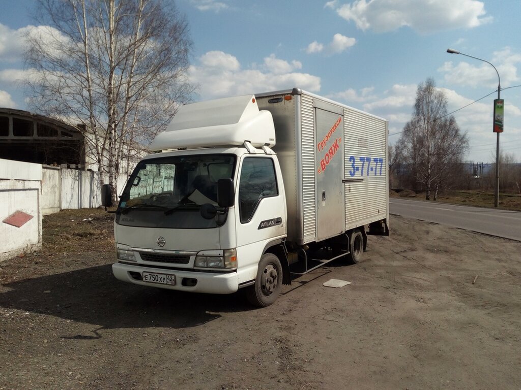 Nakliye firmaları Voyage, Mejdureçensk, foto