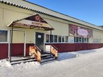Magazin Kovry (Surgutskaya Street No:10к1), halı mağazaları  Nefteyugansk'tan