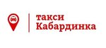 Такси (Reviolyutsionnaya Street No:80, selo Kabardinka), taksi  Krasnodarski krayından