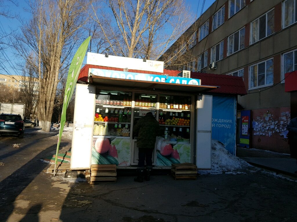 Tohum satan yerler Корольков сад, Saratov, foto