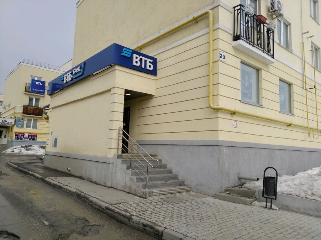Banka VTB Bank, Samara, foto