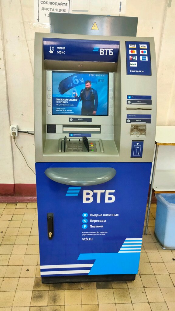 ATM'ler Bank VTB, Yaroslavl, foto