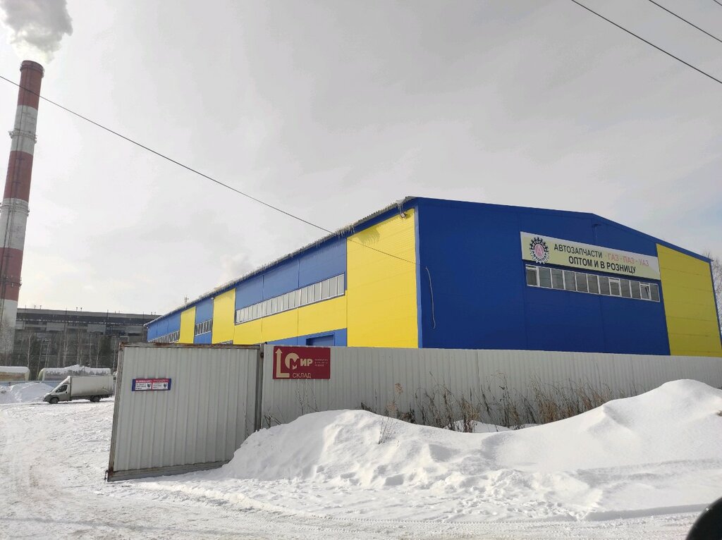 Otomobil yedek parçaları Автоспар, Yekaterinburg, foto