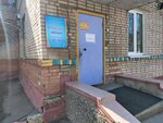 Mbdou Tsentr razvitiya rebenka-detsky sad № 164 goroda Vladivostoka (Ostryakova Street No:3А), anaokulları  Vladivostok'tan