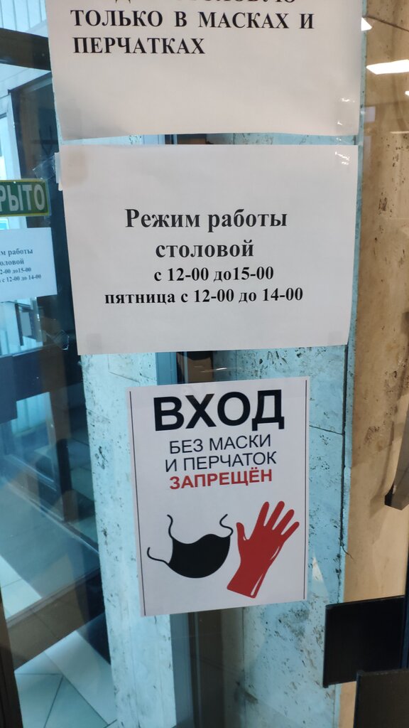 Kafe Cafe, Moskova, foto