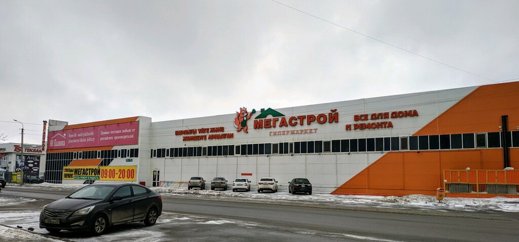 Banyo ve klozet mağazaları Альтаир, Astana, foto