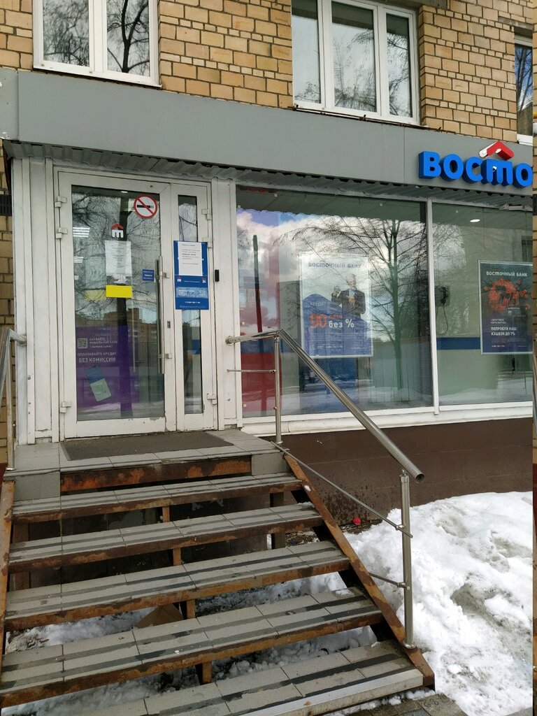 Banka Orient Express Bank, Moskova, foto