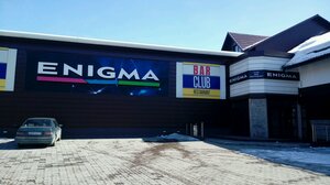 Enigma (Suvorova Street No:136/5), restoran  Magnitogorsk'tan