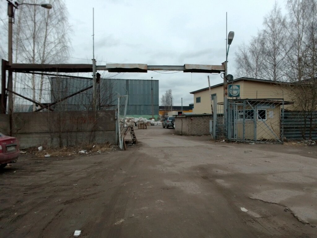 Geri dönüşüm maddeleri Petrogradskoye Pzp, Saint‑Petersburg, foto