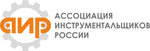 Association of Toolmakers of Russia (Dzerzhinskogo Street No:76), dernekler, birlikler  Tolyatti'den (Togliatti'den)