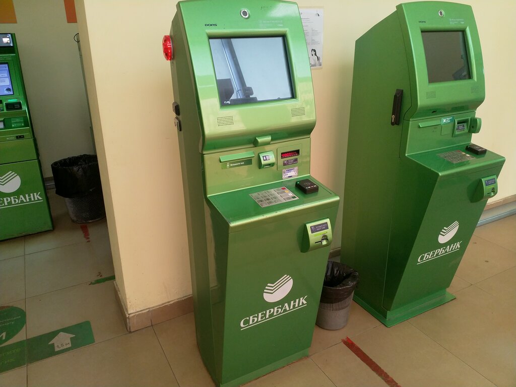 Ödeme terminali Sberbank, Liubertsy, foto
