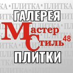 Tile gallery Master Style48 (ulitsa S.F. Balmochnykh No:11), seramik fayans  Lipetsk'ten