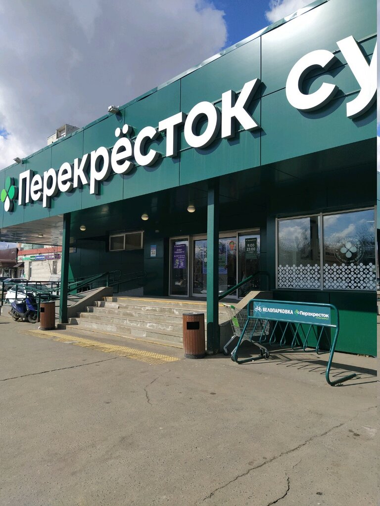 Eczaneler KiVi apteka, Moskova, foto