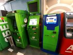 CyberPlat (Sovetskaya Street No:170), ödeme terminali  Magnitogorsk'tan