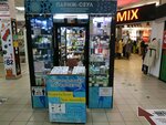 Present Parfume (praspiekt Pieramohi No:15), kozmetik ve parfümeri mağazaları  Vitebsk'ten