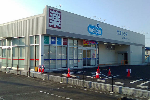 Eczaneler ウエルシア富士国久保店, Fuji, foto
