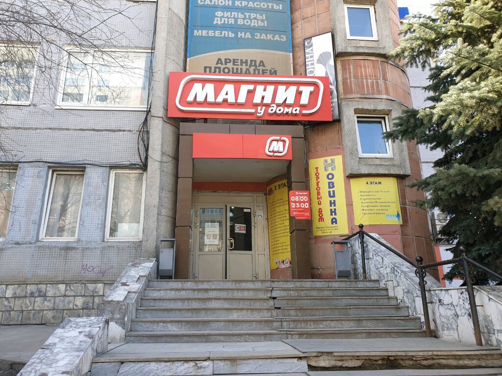 Giyim mağazası Одежда, Perm, foto