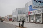 А-маркет (Balkanabat, Allaberdiyew Street), süpermarket  Balkanabat'tan