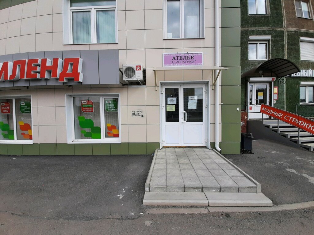 Terziler С иголочки, Magnitogorsk, foto