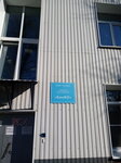 Банко (Moscow Region, Kolomna, Bochmanovo District), sanayi kuruluşu  Kolomna'dan