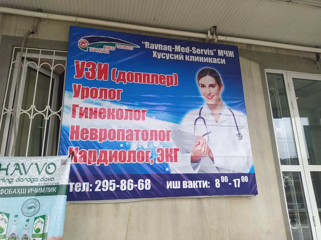 Tıp merkezleri ve klinikler Ravnaq Med Servis, Taşkent, foto