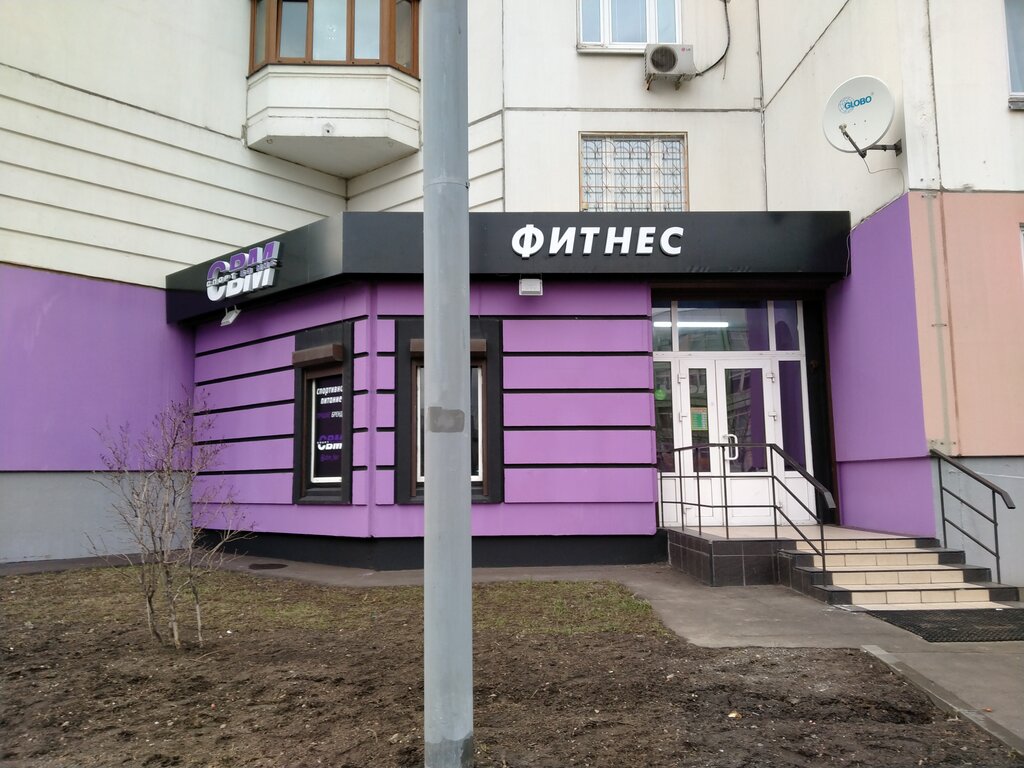 Fitness kulüpleri Cbm, Moskova, foto