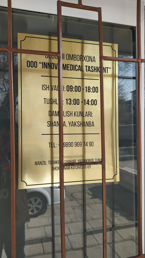 Medikal ürün firmaları Innova Medical Tashkent, Taşkent, foto