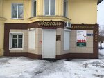 Версаль (ulitsa Lenina No:73), kuyumcular  Guryevsk'ten
