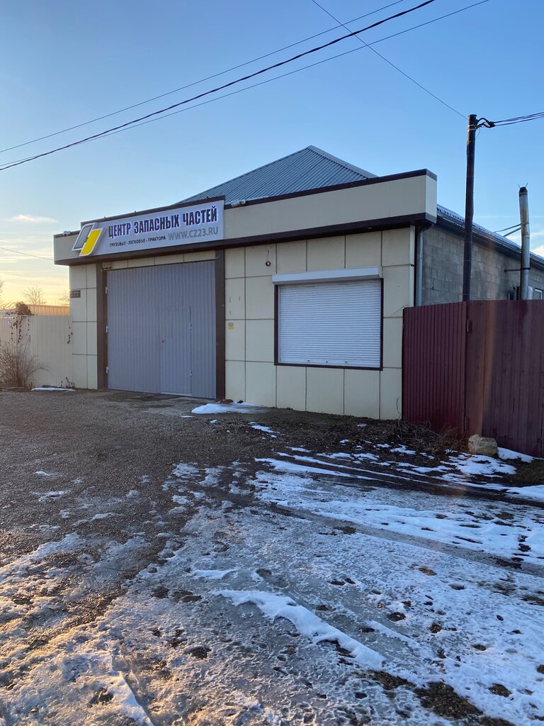 Otomobil yedek parçaları Центр запасных частей, Armavir, foto