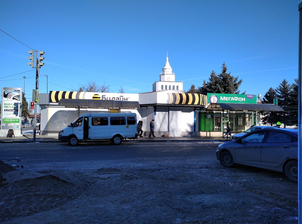 GSM operatörleri beeline, Mineralniye Vodi, foto