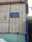 Стрежевой Теплоэнергоснабжение (No:102А, 1-y mikrorayon), konut servisleri kuruluşları  Strejevoy'dan