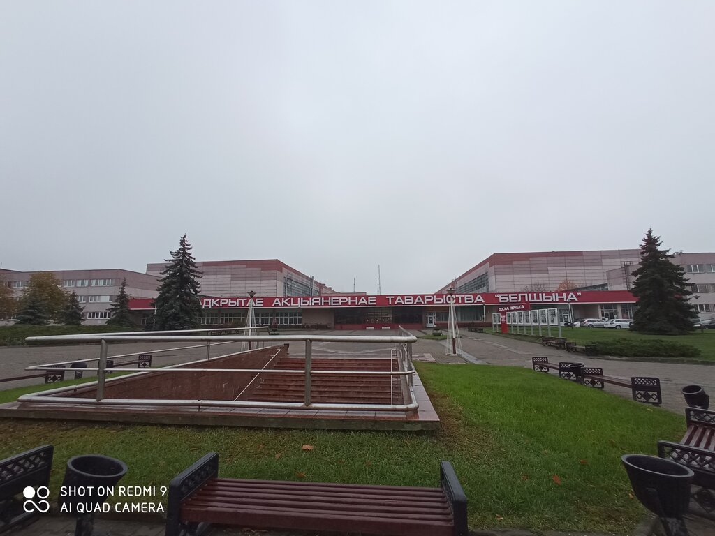 Sanayi kuruluşu Белшина, Bobruisk, foto