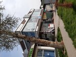 Orthopedic Shoe Store (Amir Temur Avenue No:146B), ortopedik ürünler  Taşkent'ten