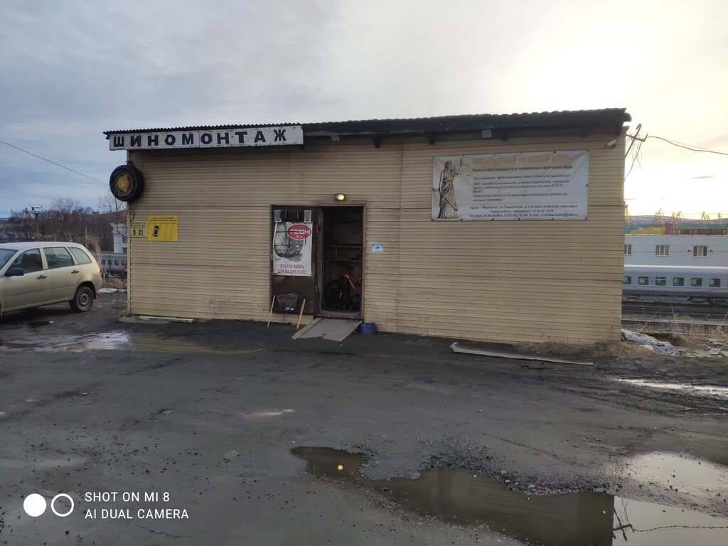Oto lastik tamiri Шиномонтаж, Murmansk, foto
