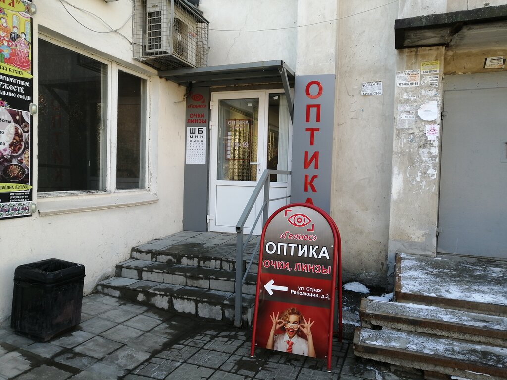Optik Гелиос оптика, Nijni Novgorod, foto