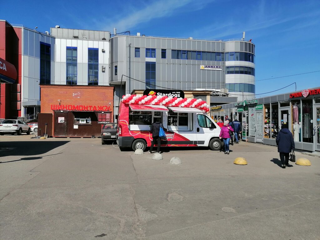 Fast food Stardogs, Saint‑Petersburg, foto