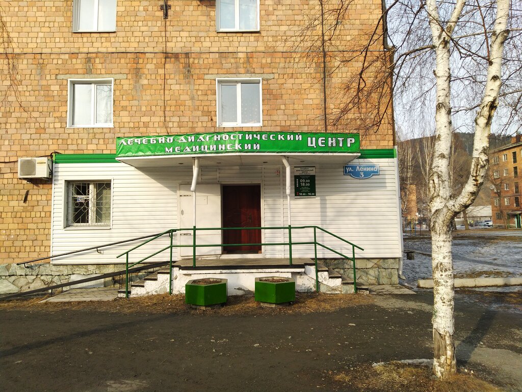 Tıp merkezleri ve klinikler Забота, Abaza, foto