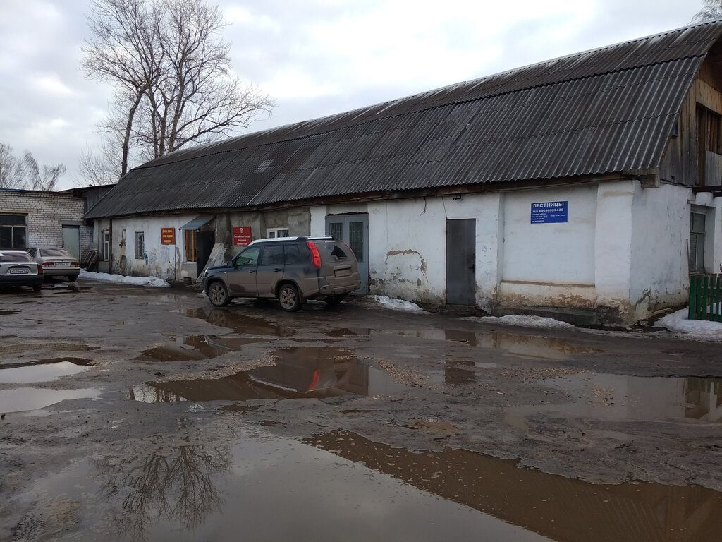 Merdiven ve korkuluklar Лестницы, Arzamas, foto