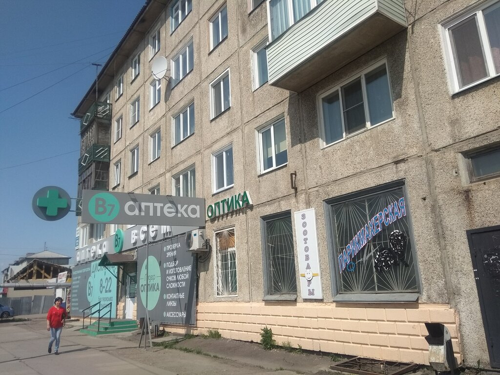 Optik Лидер, Lesosibirsk, foto