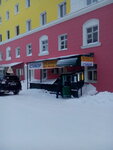 Хмельницкий паб (Bogdana Khmelnitskogo Street No:15), bar  Norilsk'ten