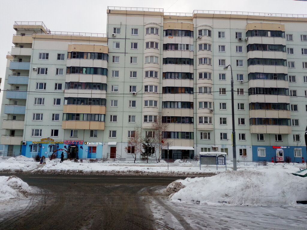 Balık ve deniz ürünleri Рыба есть, Moskova, foto